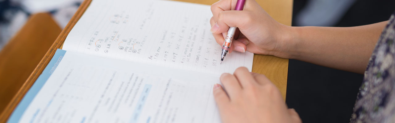 bg_exam ｜ 新潟産業大学